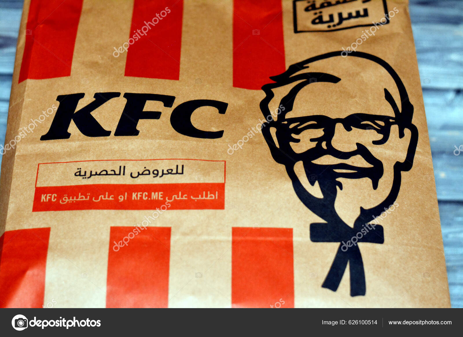 Cairo Egypt November 2022 Kfc Fried Chicken Delivery Zinger Sandwich ...