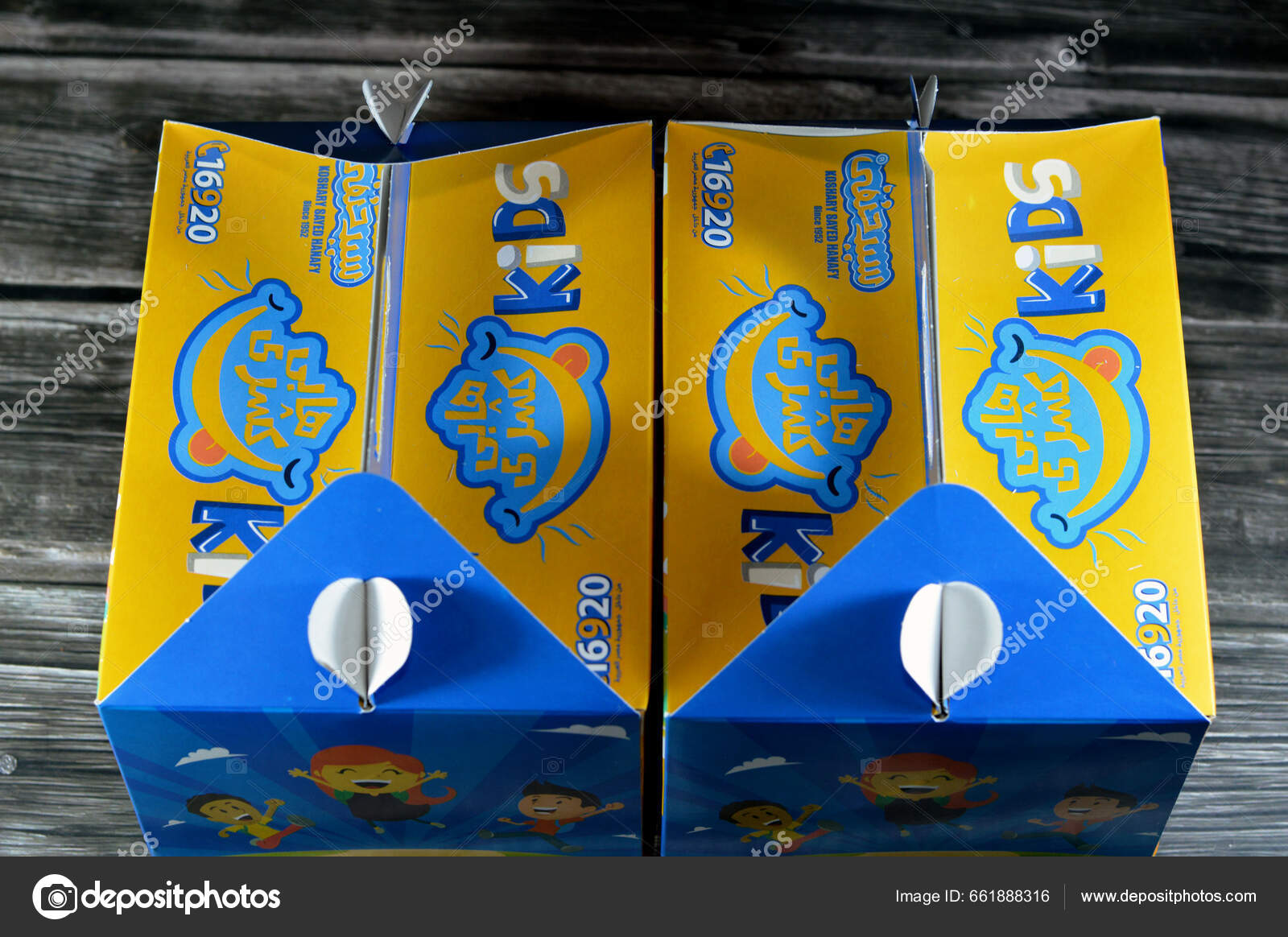 Cairo Egypt June 2023 Sayed Hanafy Koshary Koshari Street Food – Stock ...