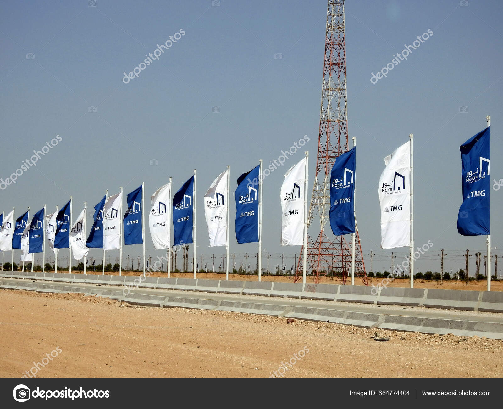 Cairo Egypt July 2023 Noor Capital Gardens Smart City Banners – Stock ...