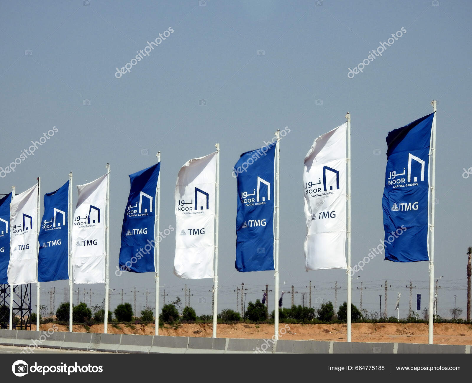 Cairo Egypt July 2023 Noor Capital Gardens Smart City Banners – Stock ...