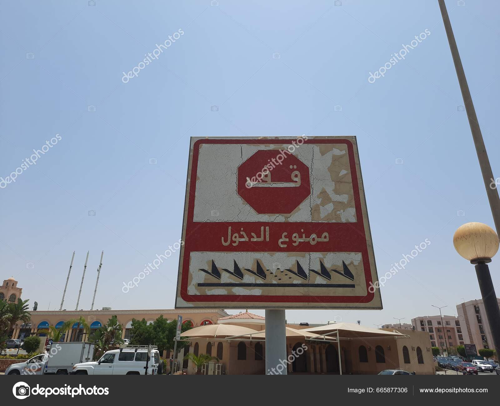 Cairo Egypt July 2023 Stop Entry Sign Prevention Vehicles Cars – Stock ...