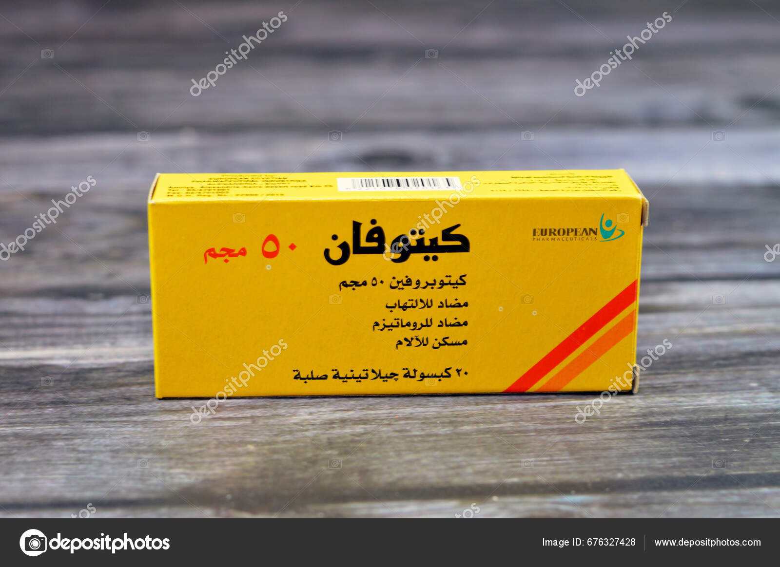 Cairo Egypt September 2023 Ketofan Ketoprofen 50Mg Capsules Analgesic ...