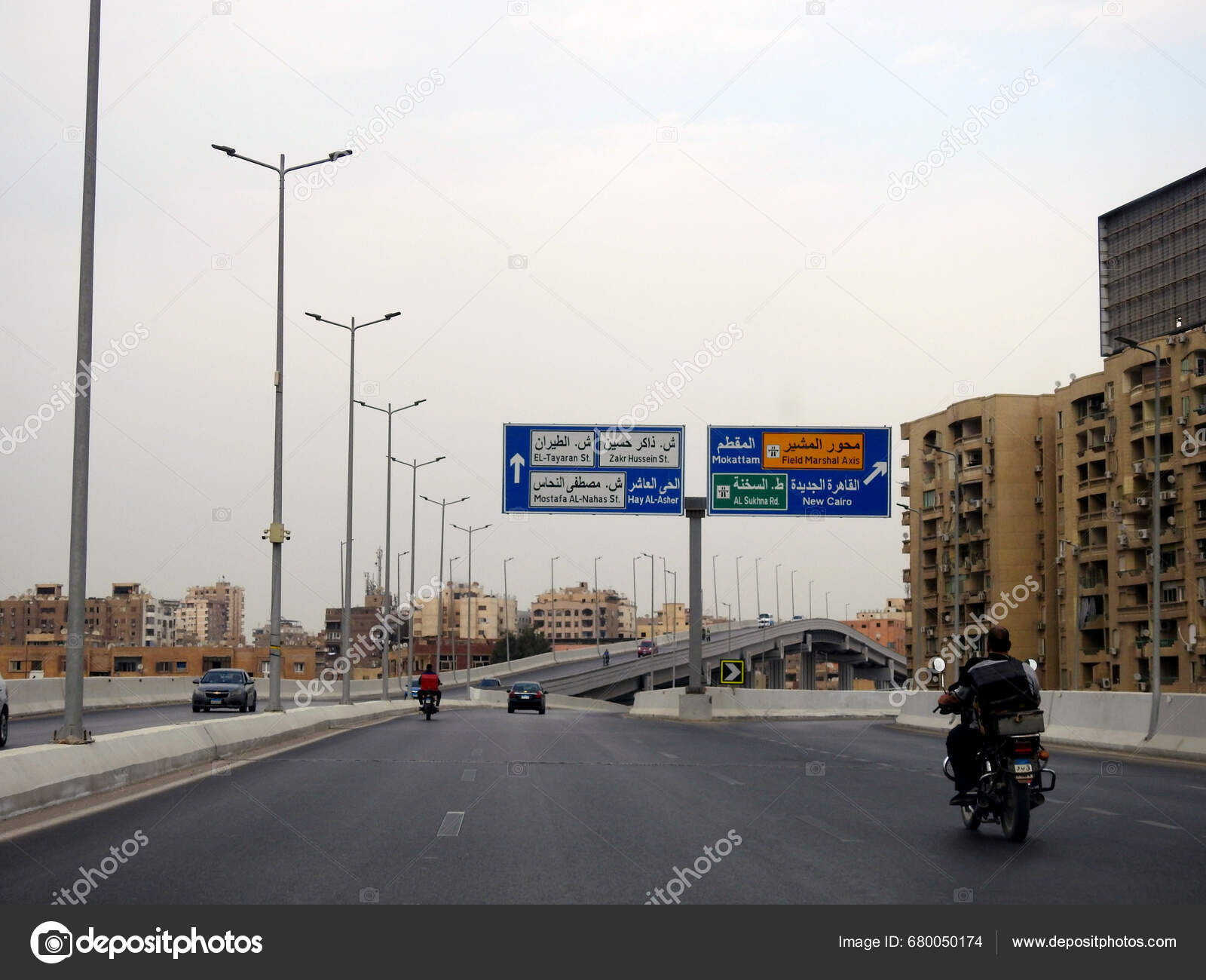 Cairo Egypt September 2023 Gehan Sadat Axis Highway Road Previously ...