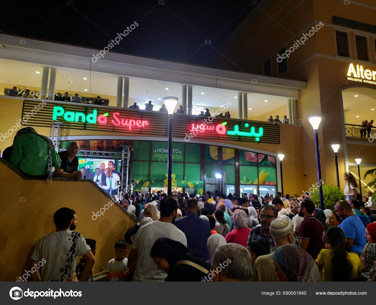Cairo Egypt October 2023 Panda Supermarket 32Nd Anniversary Coupon Selection – Stock Editorial ...