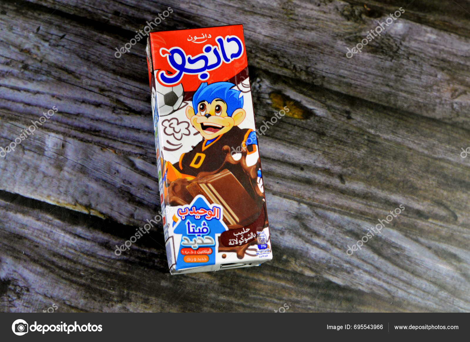 Cairo Egypt January 2024 Danone Dango Chocolate Milk Type Flavoured ...