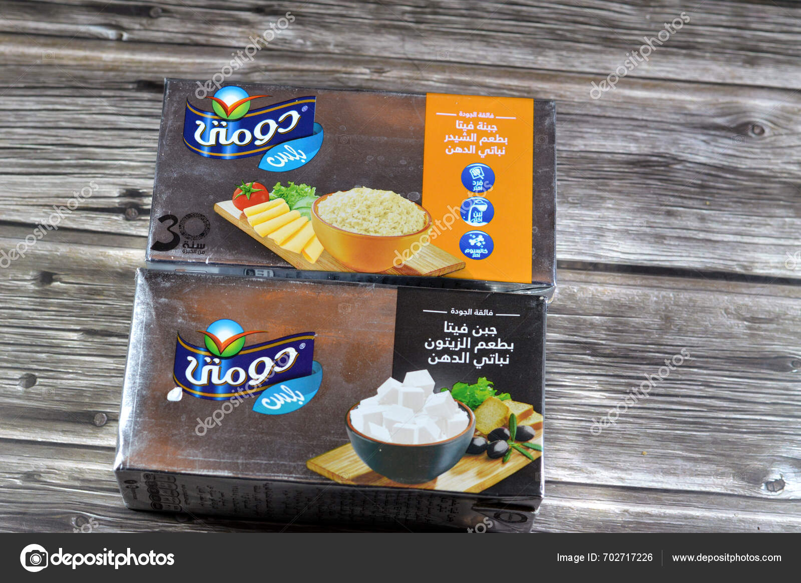 Cairo Egypt February 2024 Domty Feta Cheese Cheddar Olives Flavor ...