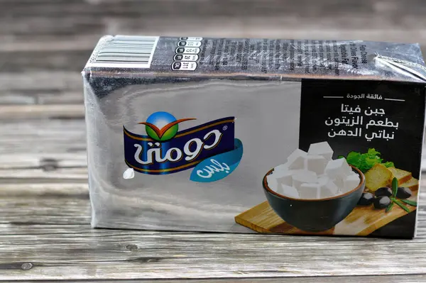 Cairo Egypt February 2024 Domty Feta Cheese Cheddar Olives Flavor ...