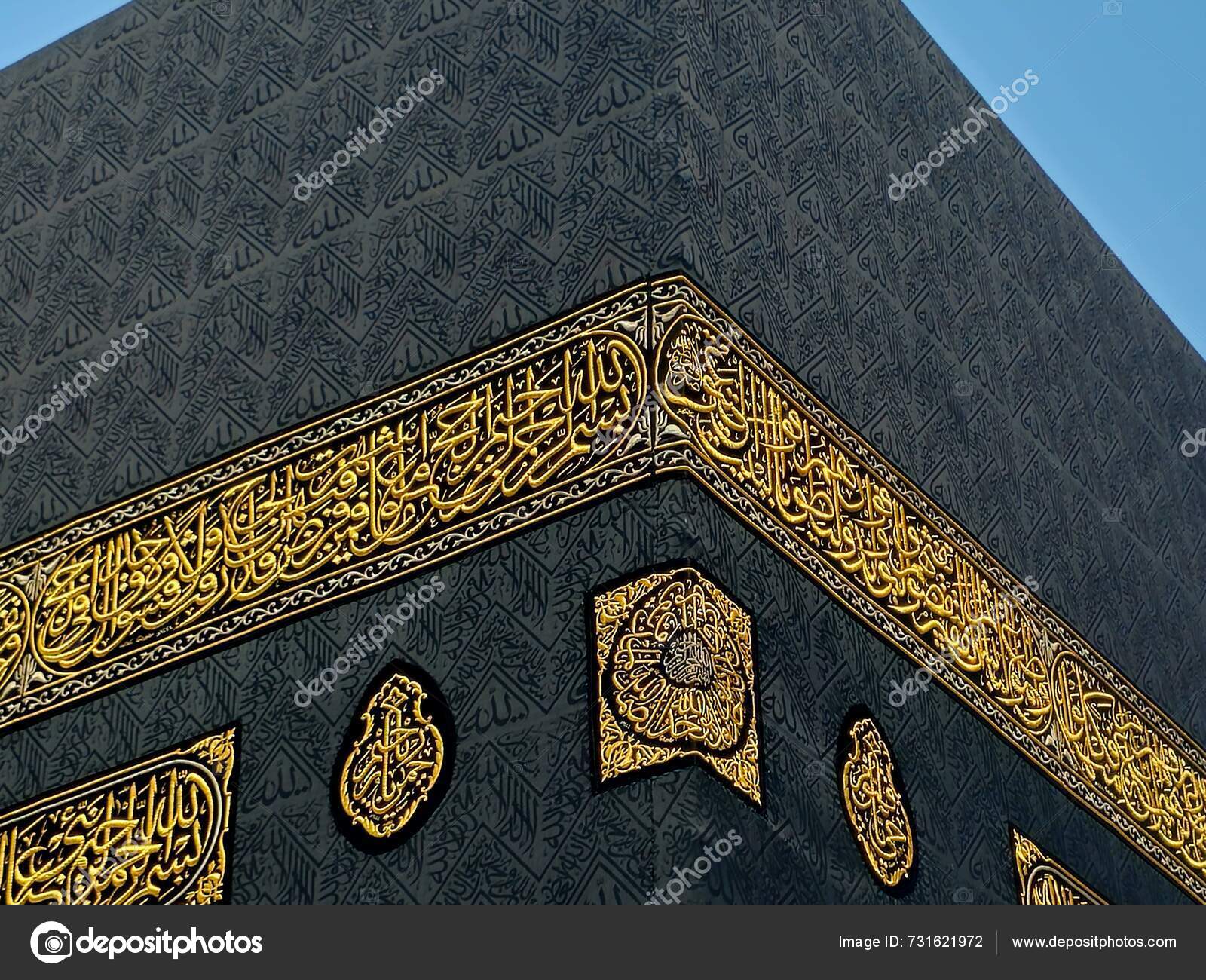 Curtains Kaaba Stone Building Center Islam's Most Important Mosque ...