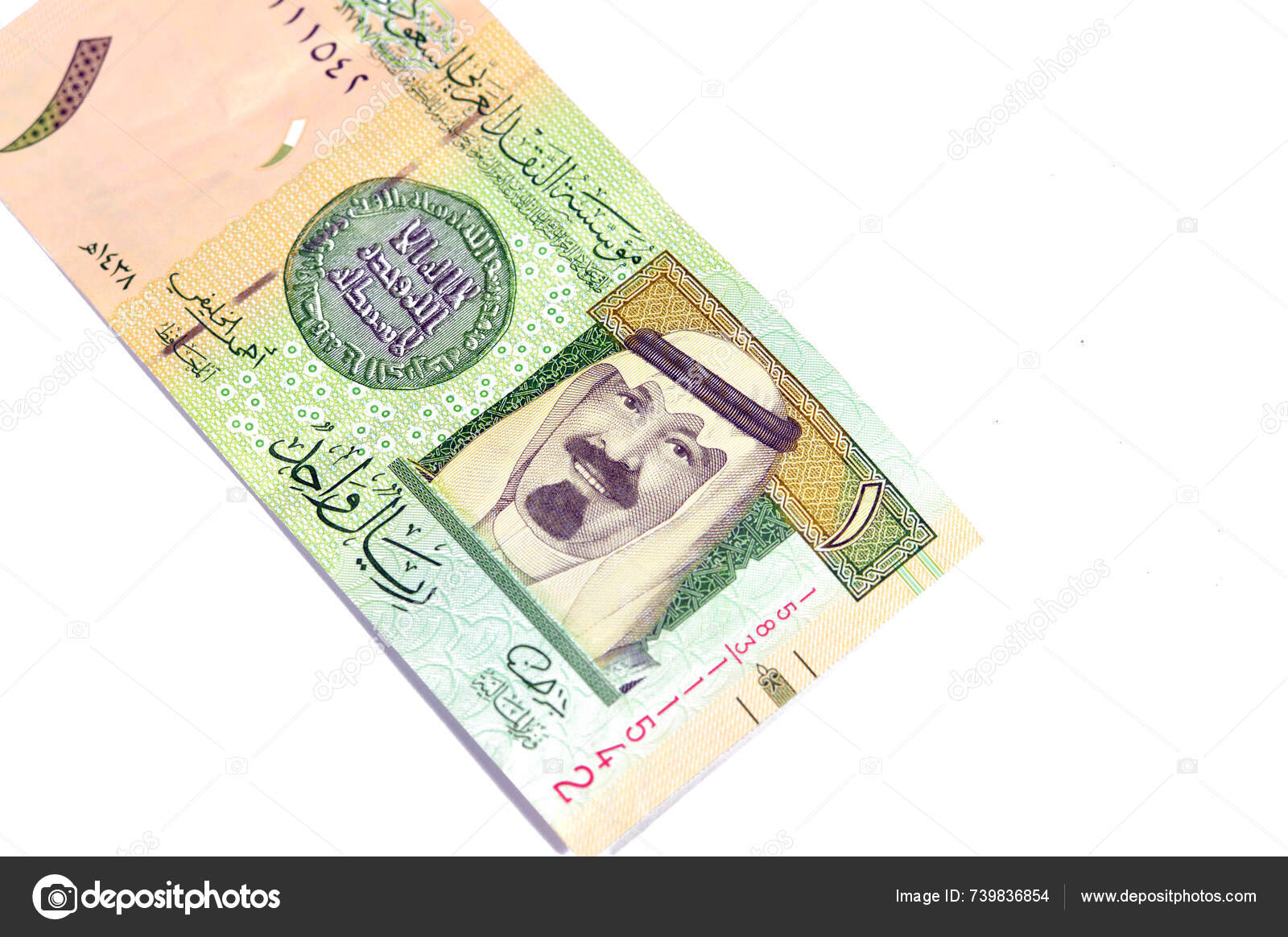 Obverse Side Sar One Saudi Arabian Riyal Banknote Features King — Stock ...