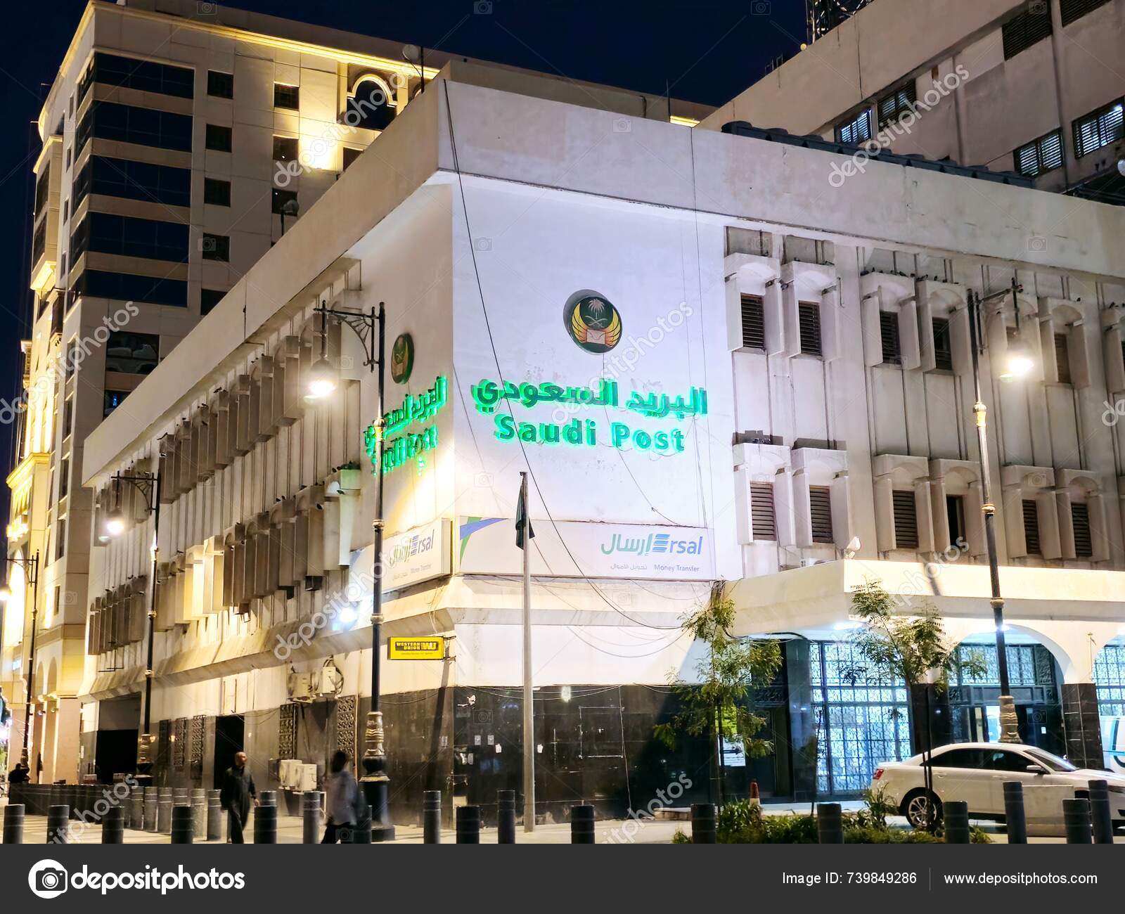 Medina Saudi Arabia June 2024 Saudi Post Building Madinah Government ...