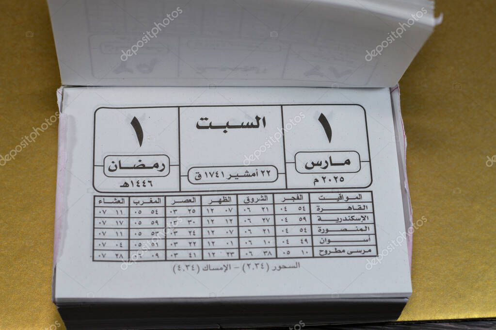 El Cairo, Egipto, 7 de enero de 2025: calendario colgante diario con ...