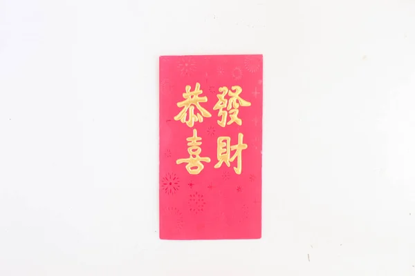 Chinese charachter Stock Photos, Royalty Free Chinese charachter Images ...