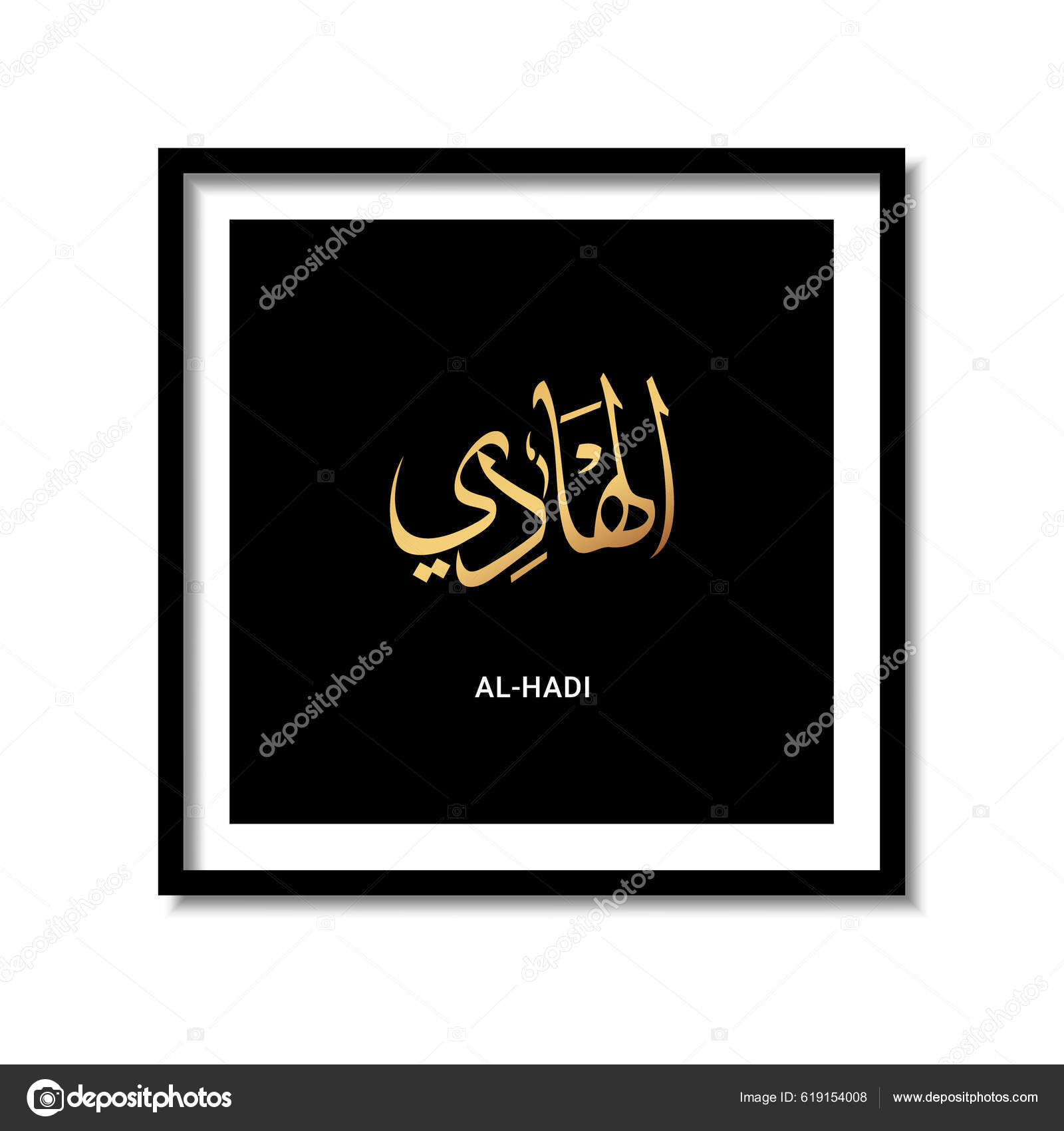 Asmaul Husna Hadi Calligraphie Arabe Fond Foncé Cadre Conception ...