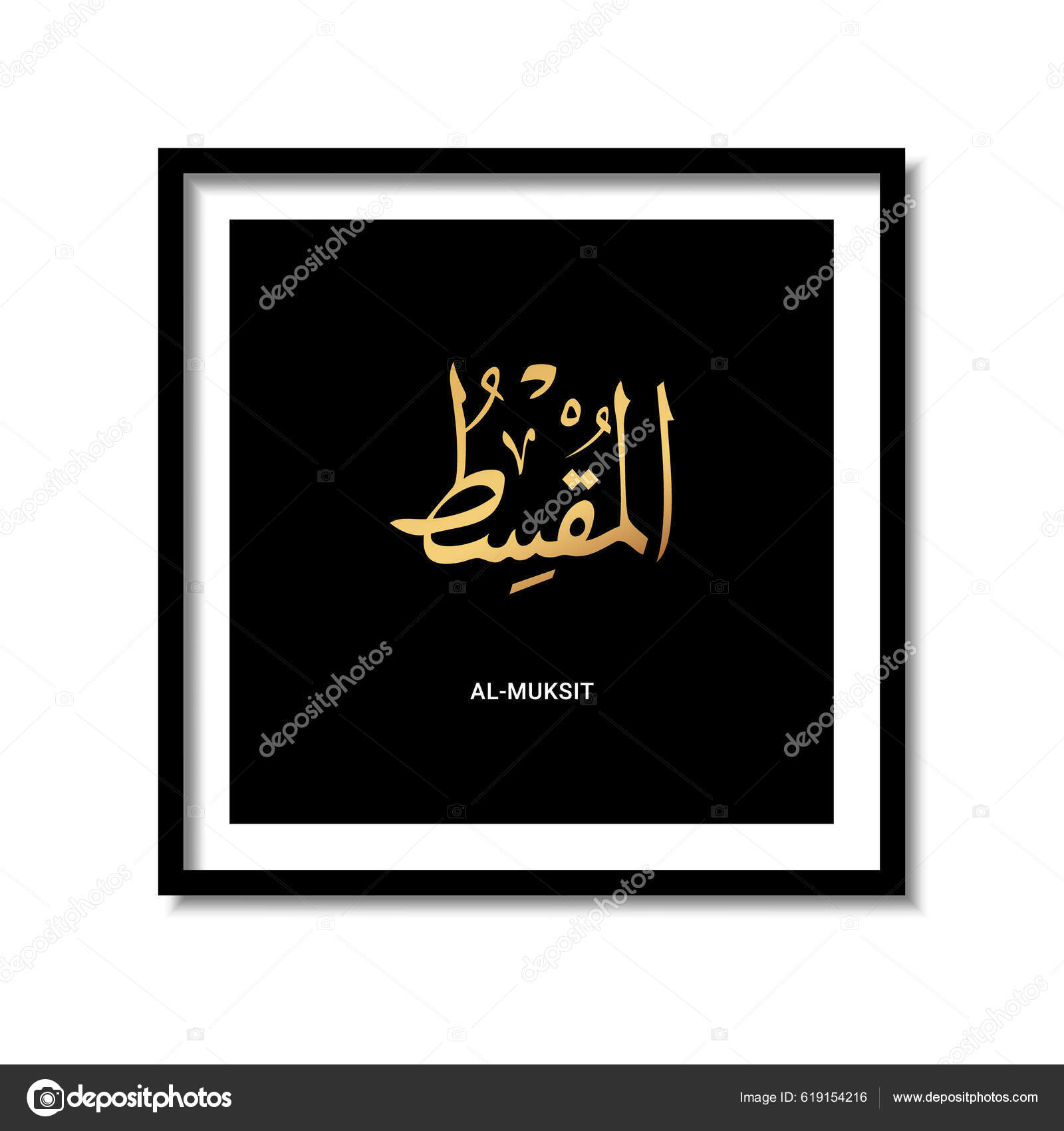 Amaul Husna Muksit Arabic Calligraphy Dark Background Frame Vector ...