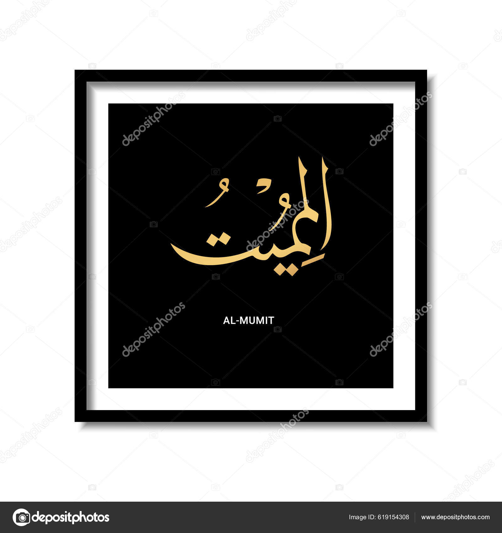 Asmaul Husna Mumit Caligrafía Árabe Marco Oscuro Diseño Vector ... Asmaul Husna Mumit Caligrafía Árabe Marco Oscuro Diseño Vector ...
