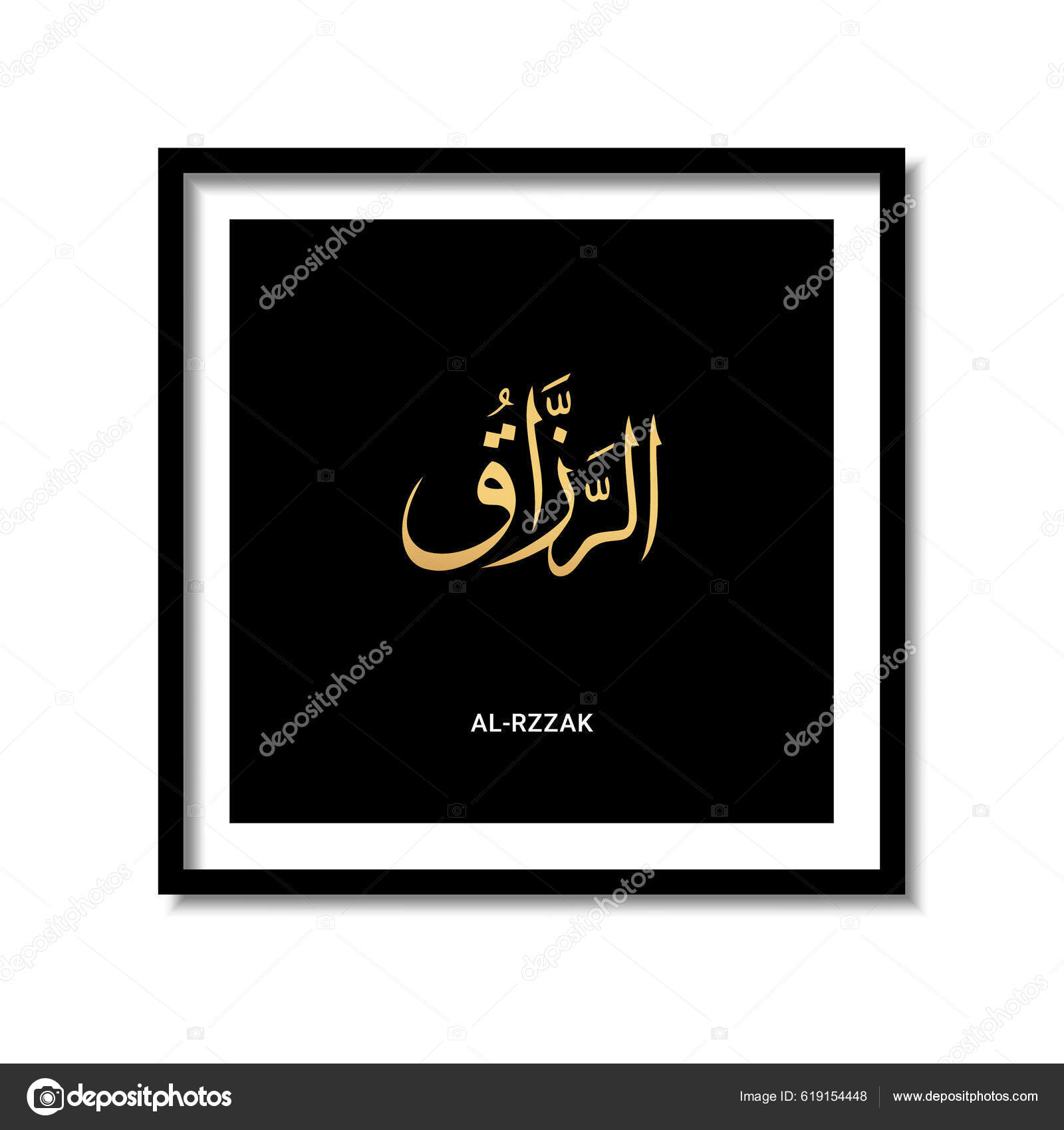 Asmaul Husna Razzak Caligrafía Árabe Marco Oscuro Diseño Vector ...