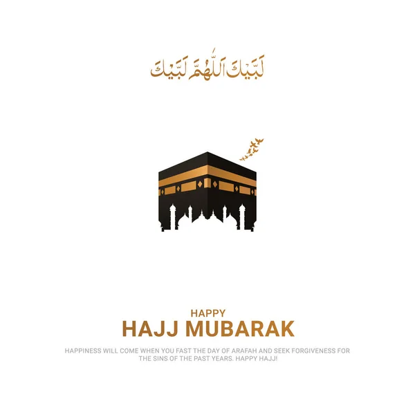 Hajj mubarak Vector Images | Depositphotos