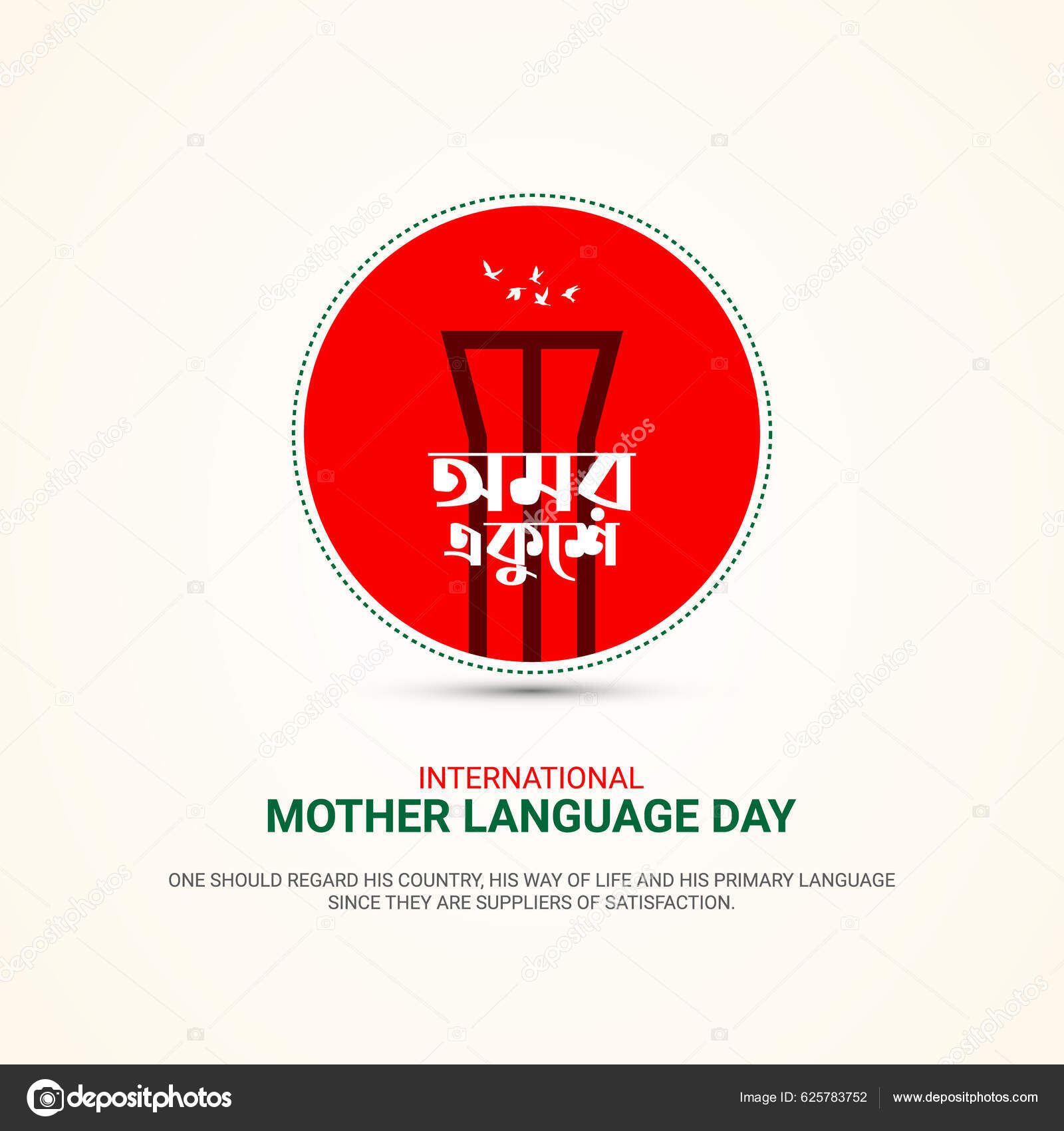 Happy International Mother Language Day February Bangladesh Stock ...
