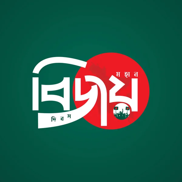 Bangladesh voting Stock Photos, Royalty Free Bangladesh voting Images ...