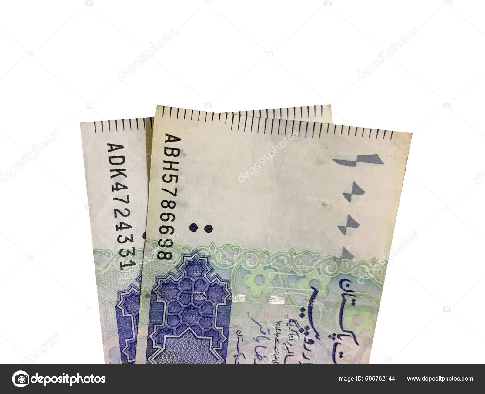 Pakistani Currency Bank Notes Isolated White Background Copy Space ...