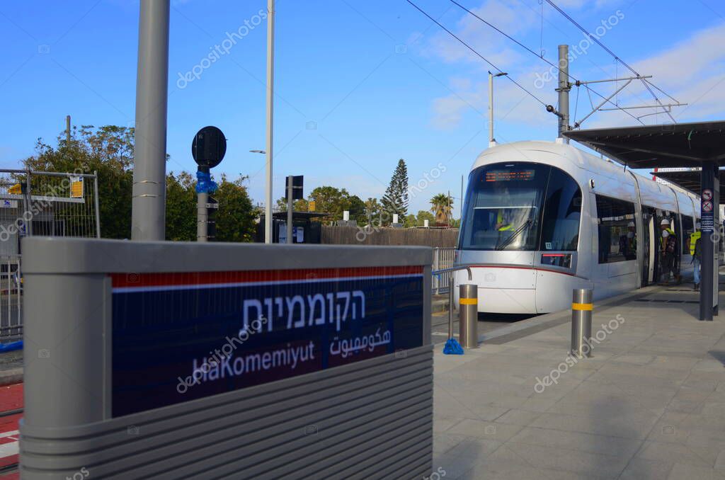 Murciélago Yam, ISRAEL. Diciembre 2022 Dankal metro tranvía. Tren ...