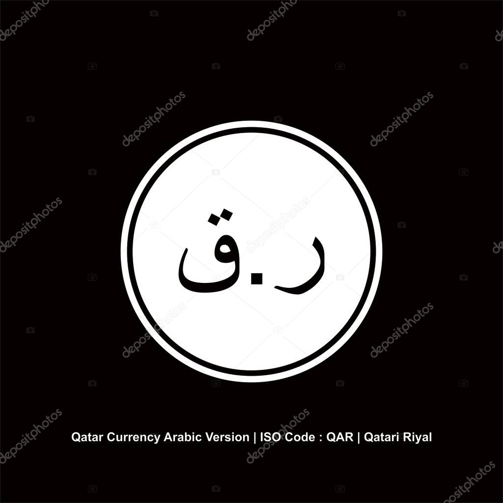 Símbolo de icono de moneda de Qatar, Riyal qatarí (versión árabe ...