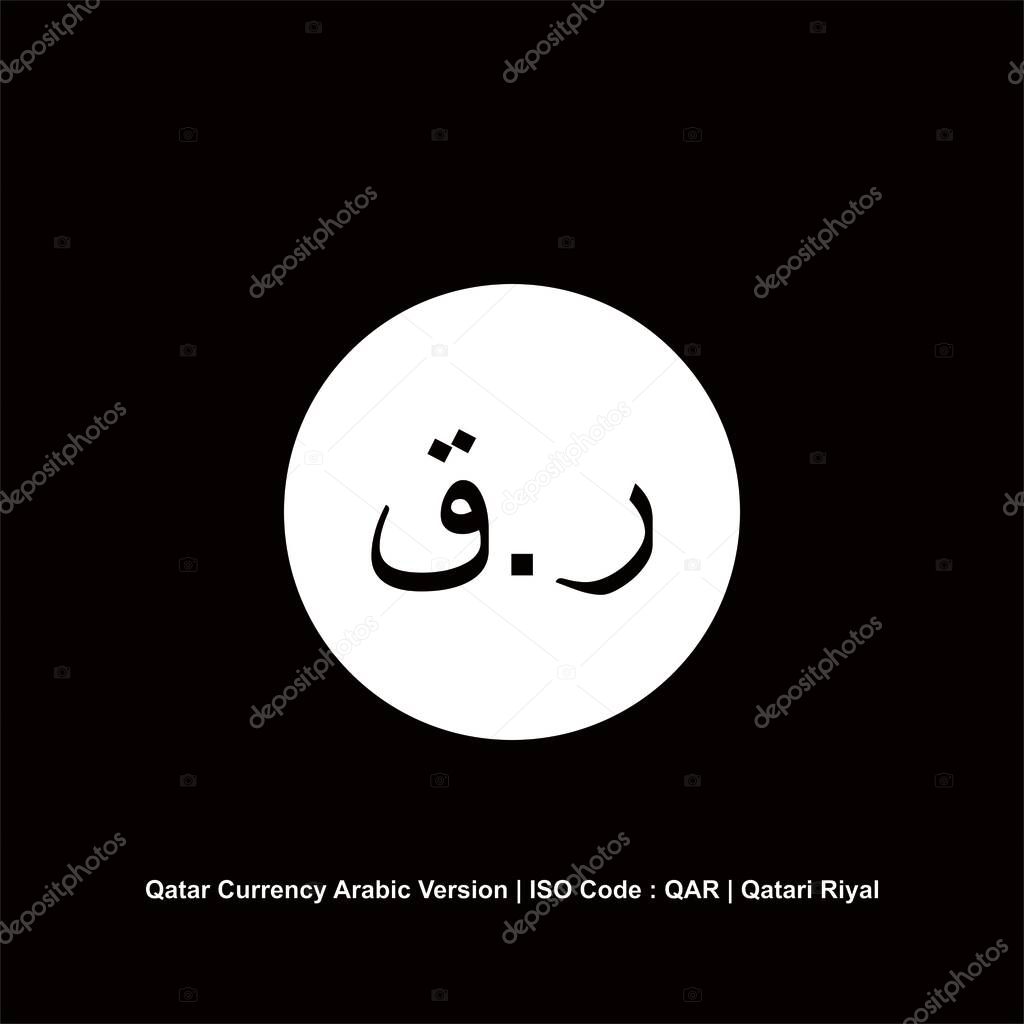 Símbolo de icono de moneda de Qatar, Riyal qatarí (versión árabe ...