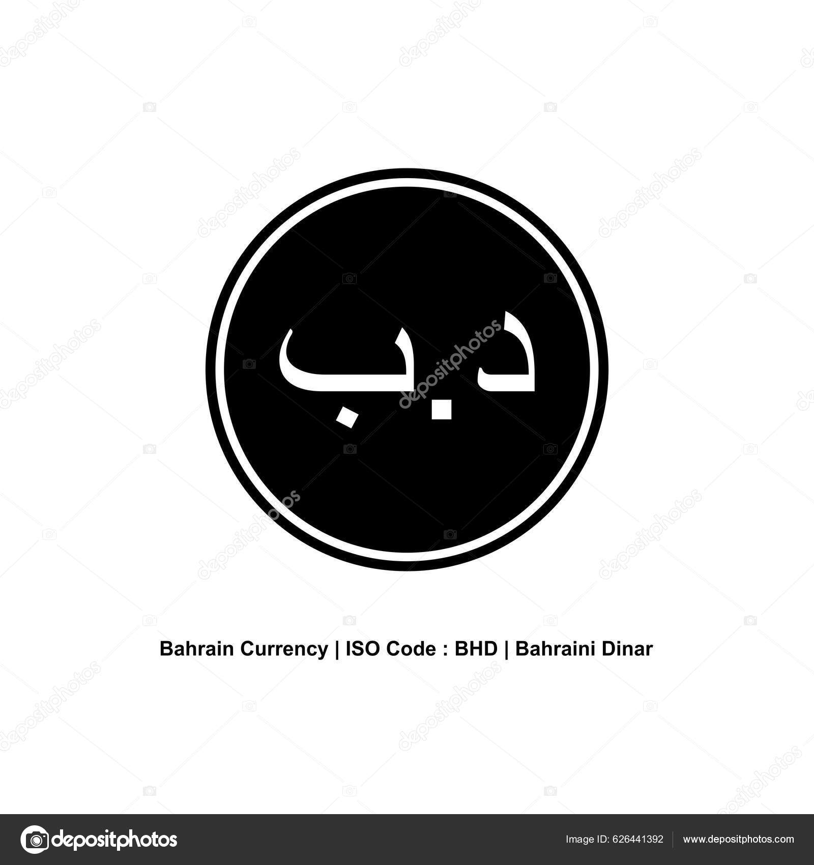 Bahrain Currency Icon Symbol Bahraini Dinar Bhd Sign Vector ...
