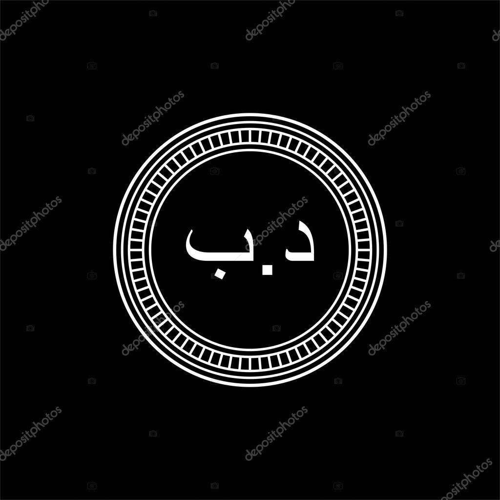 Símbolo del icono de la moneda de Bahréin, dinar bahreiní, signo BHD ...