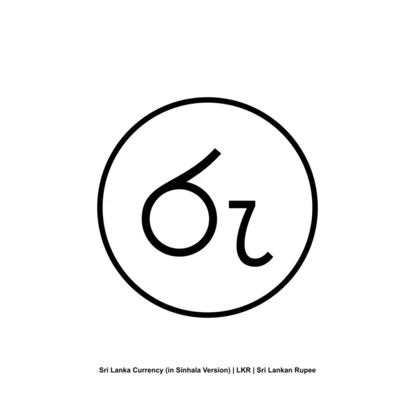 Sri lankan rupee Vector Art Stock Images | Depositphotos