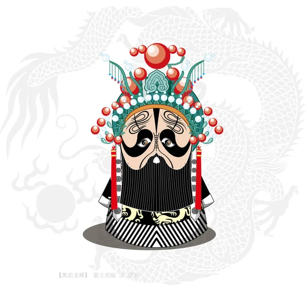 Ancient chinese officials Vector Art Stock Images | Depositphotos