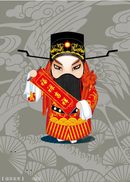 Ancient chinese officials Vector Art Stock Images | Depositphotos