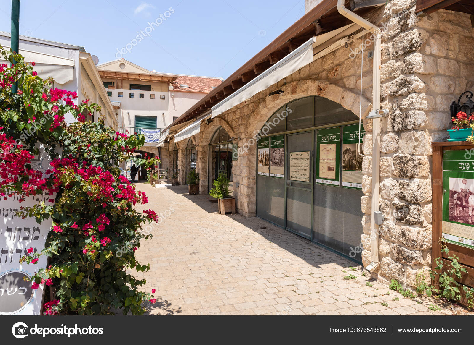 Zikhron Yaakov Israel July 2023 Quiet Street Stone Buildings Large ...