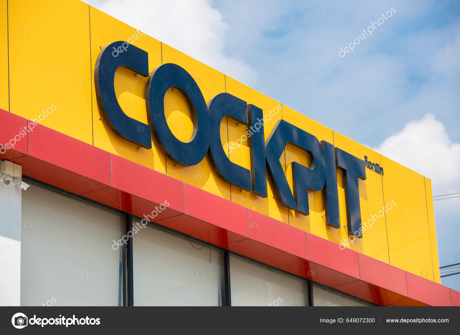 Cockpit Bridgestone Logo