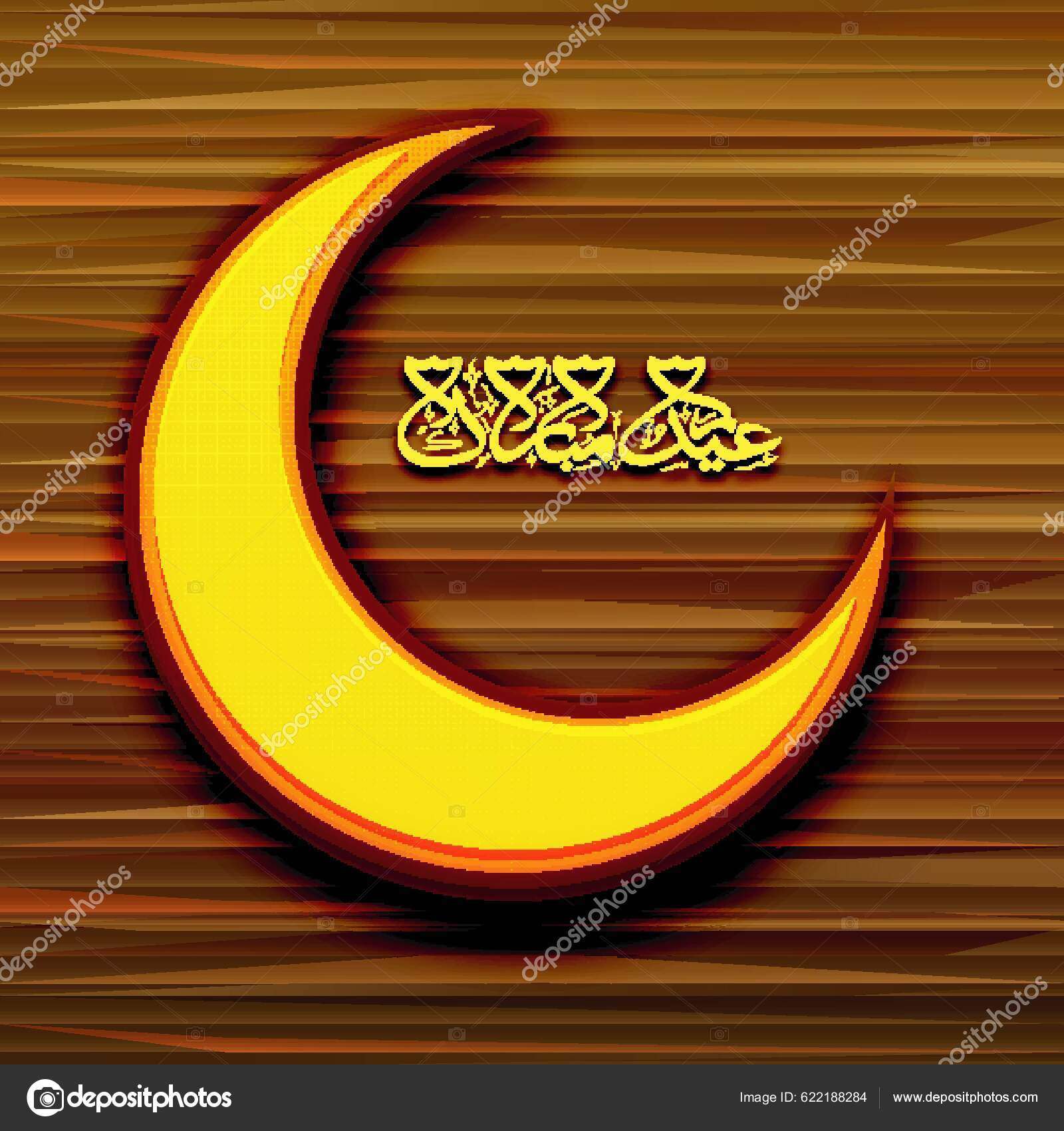Bulan Sabit Emas Dengan Kaligrafi Teks Eid Mubarak Pada Woo Vektor Stok ...