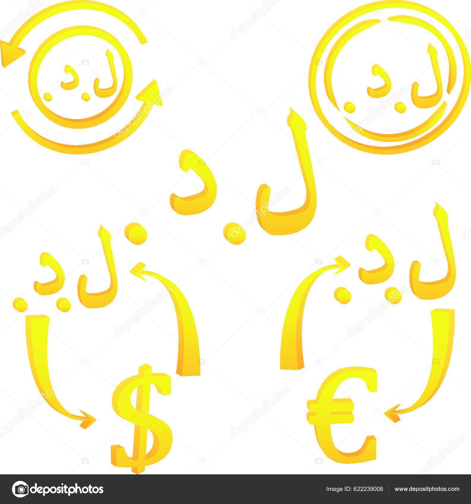 Libyan Dinar Currency Symbol Set Icon Stock Illustration by ©YAY_Images ...