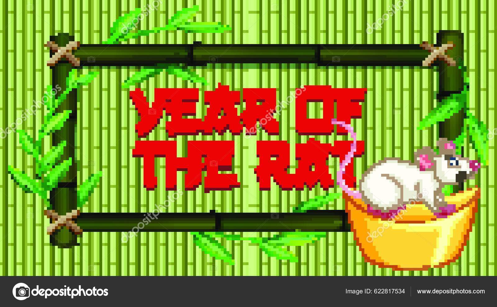 Happy New Year Background Design Rat Stock Vector by ©YAY_Images 622817534