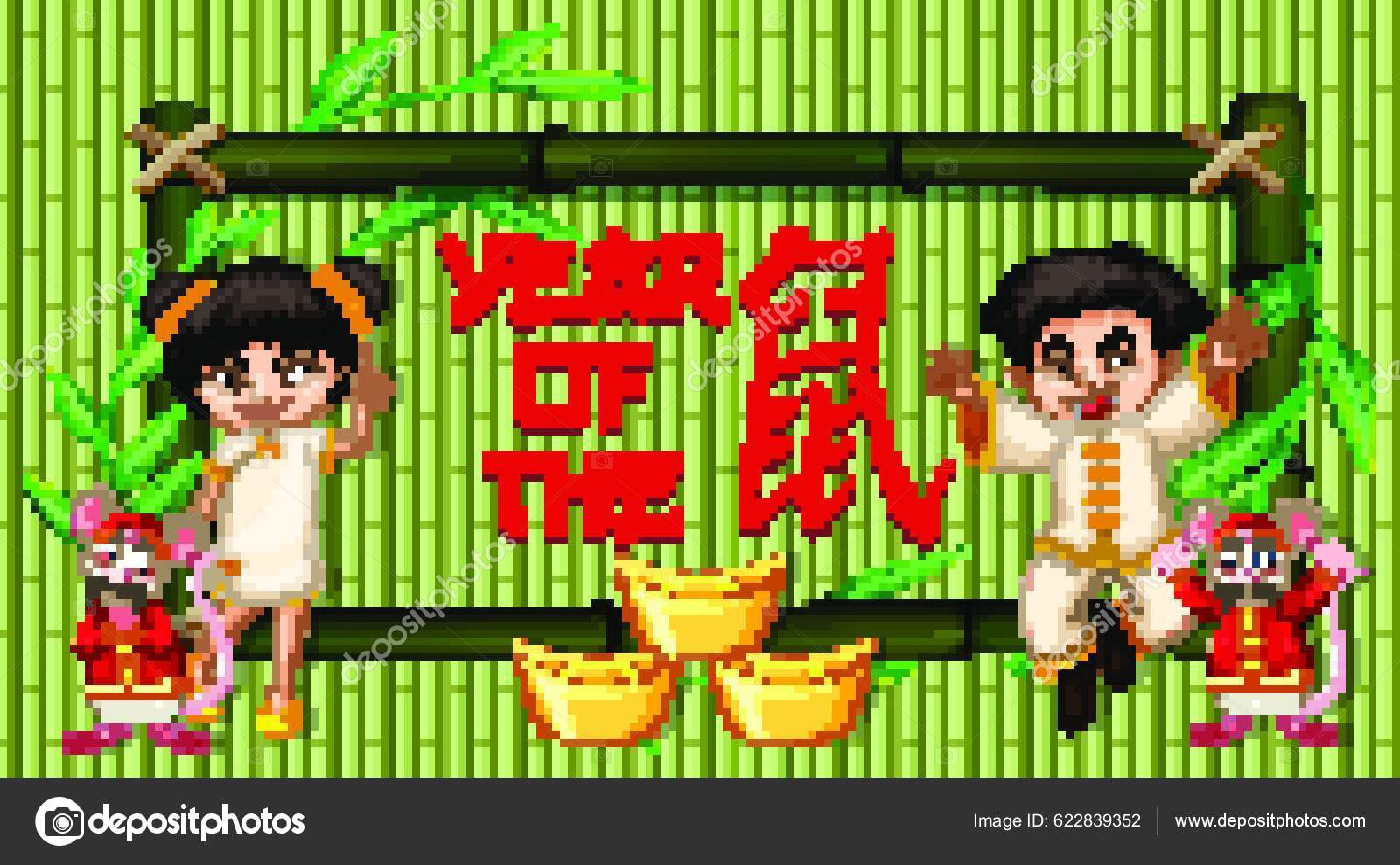 New Year Card Template Chinese Kids Rats Stock Vector by ©YAY_Images ...