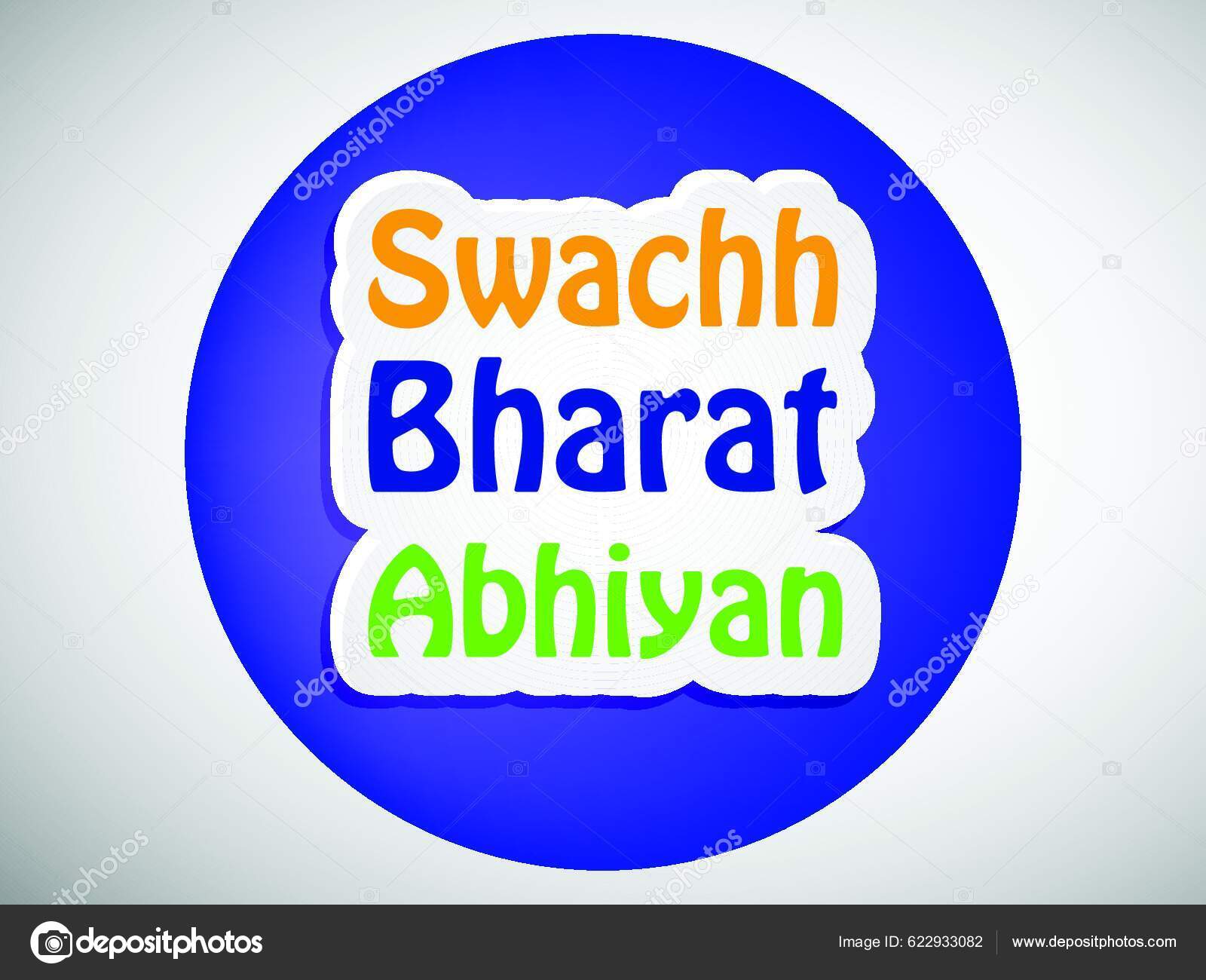 Swachh Bharat Abhiyan Swachh Bharat Mission Background Stock Vector ...