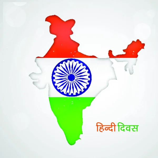 Hindi Divas Background Vector Illustration Stock Vector by ©YAY_Images ...
