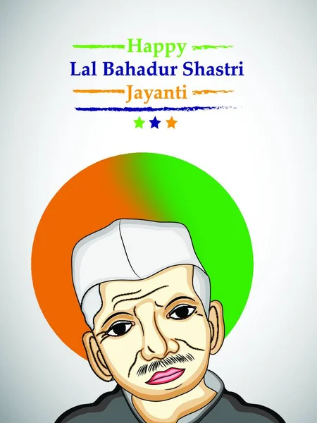 Jawaharlal Nehru Jayanti Background Stock Vector Image by ©YAY_Images ...