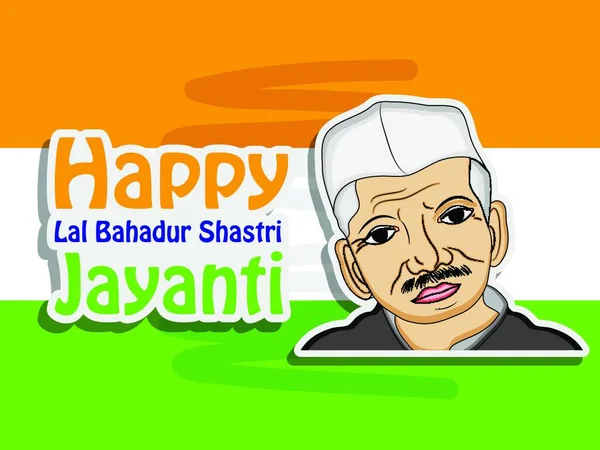 Jawaharlal Nehru Jayanti Background Stock Vector Image by ©YAY_Images ...