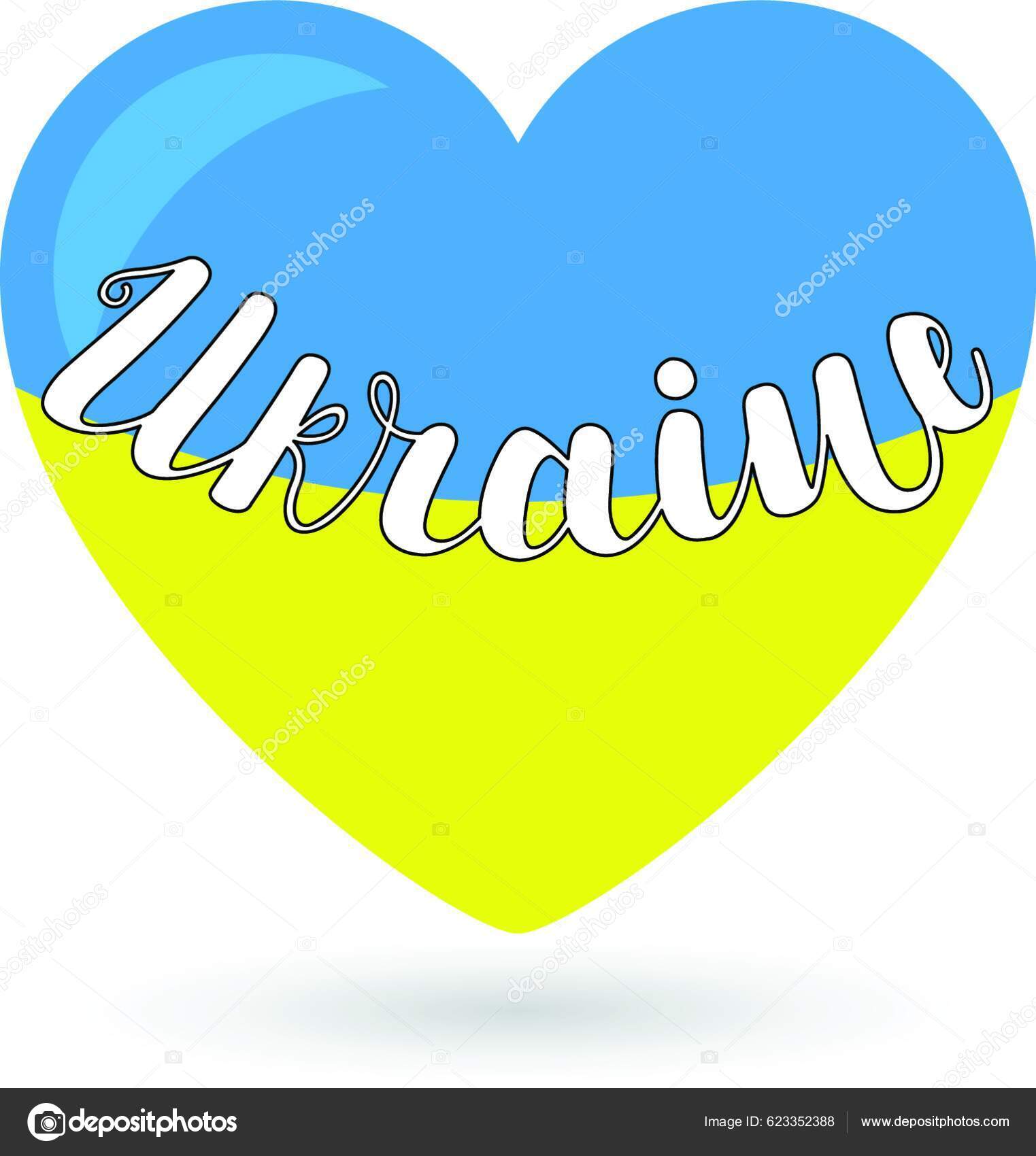 Ukraine Lettering Hearts Colors Blue Yellow Ukrainian Flag Drop Shadow ...