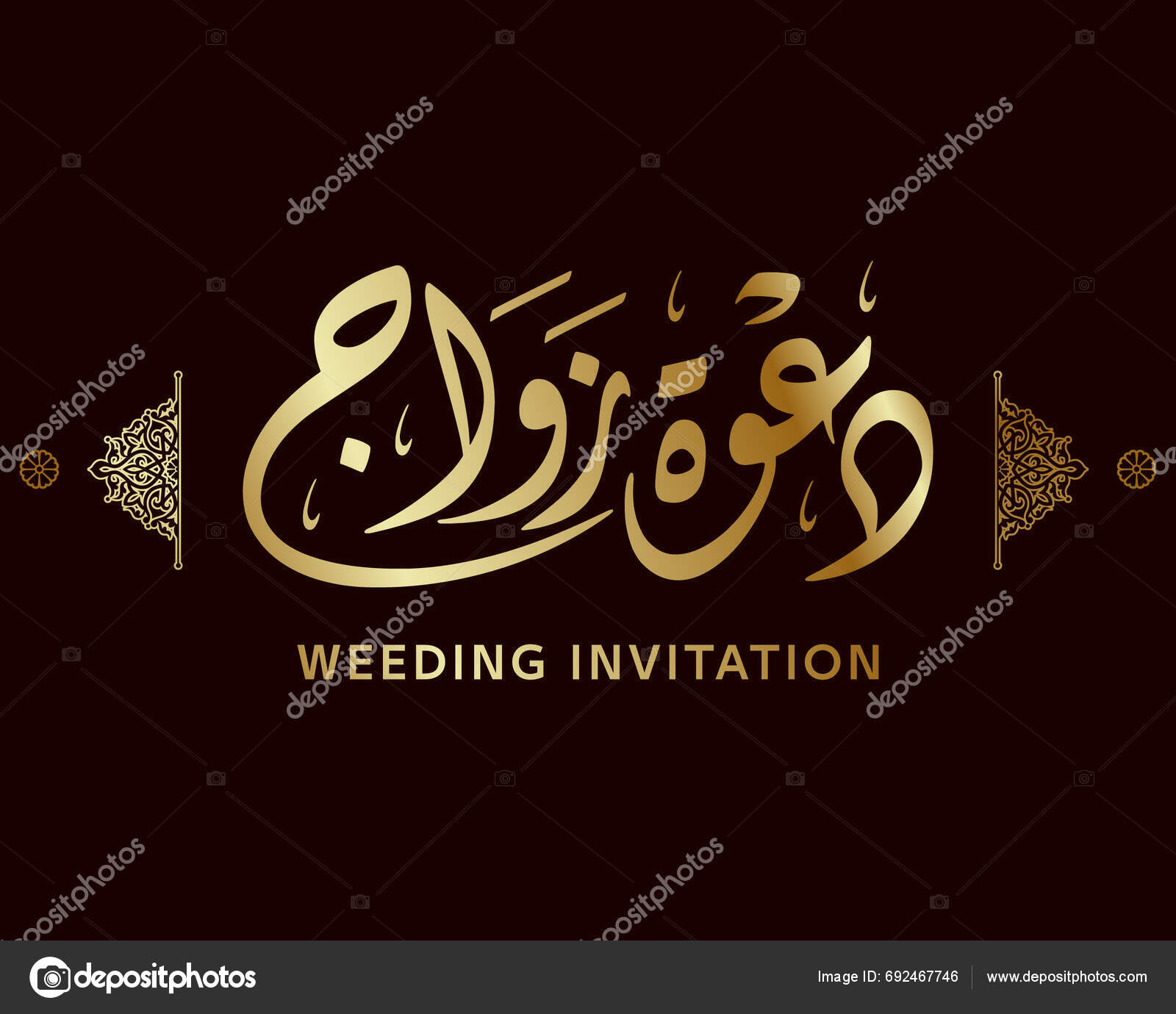 Vector Arabic Calligraphy Translate Wedding Invitation Artwork Arab ...
