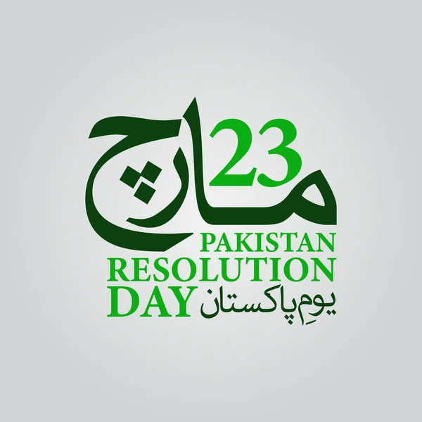 100,000 Pakistan resolution day Vector Images | Depositphotos