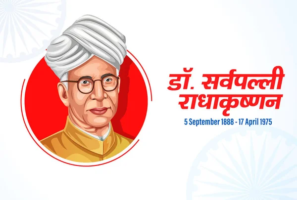 Vector Illustration Mangal Pandey Indian Soldier Freedom Fighter Social ...