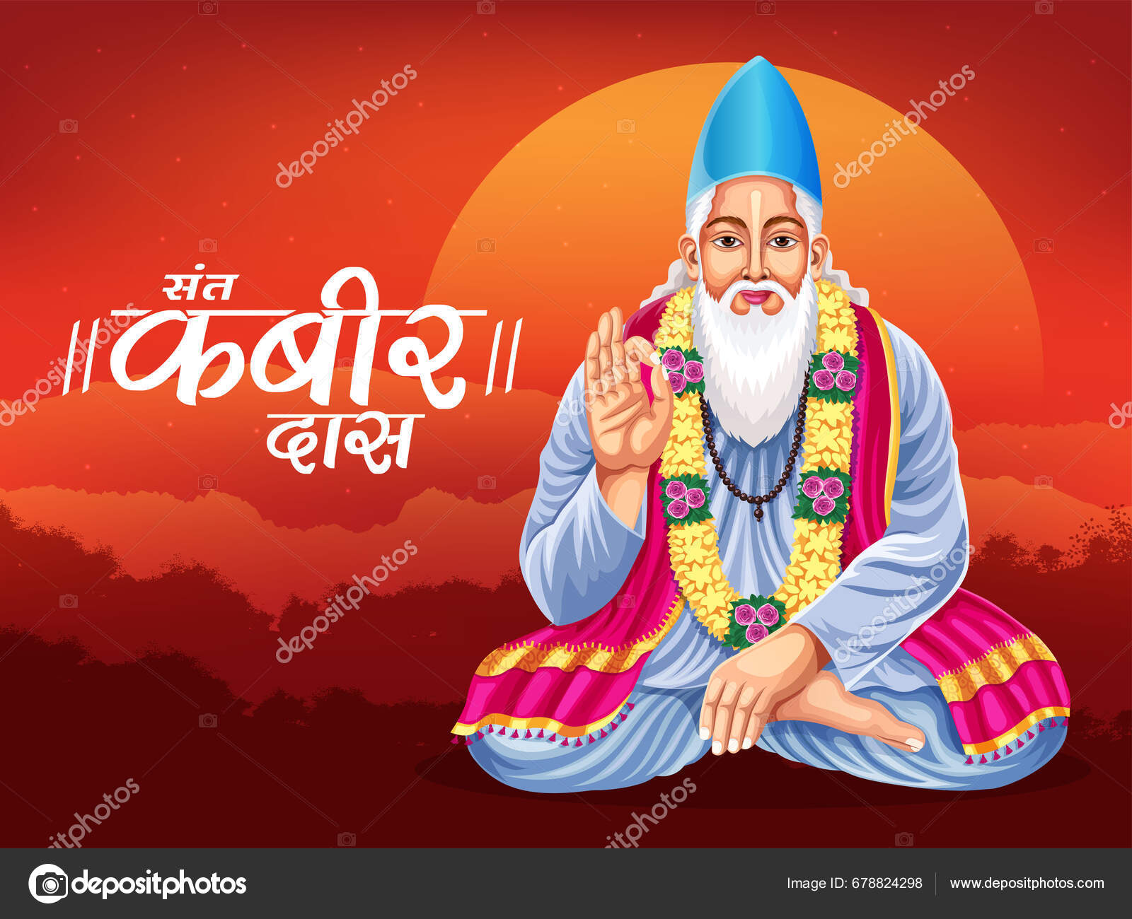 Sant Kabir Das Jayanti Sant Kabir Das Famous Poet Mystic Stock Vector ... Sant Kabir Das Jayanti Sant Kabir Das Famous Poet Mystic Stock Vector ...
