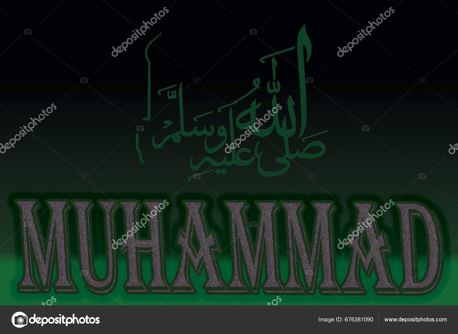 Eid Miladd Nabi Rabi Awal Prophet Muhammad Saww Pbuh Islamic — Stock ...