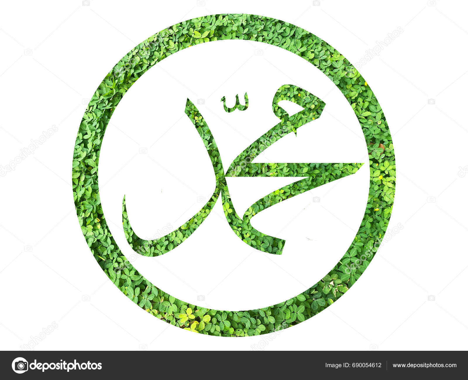 Muhammad Arabic Muhammad Prophet Islam Religion Symbol Made Green Grass ...