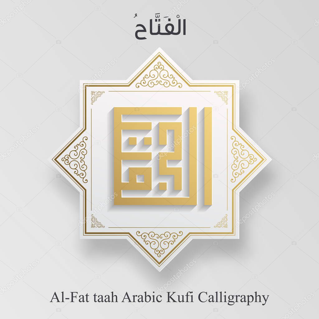 Al-Fat taah Arabic kufi calligraphy, 99 names of Allah 2023
